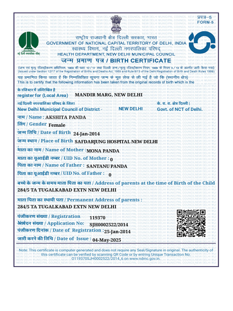 Eservices - Ndmc.gov - in Birth Certificate - Aspx | PDF