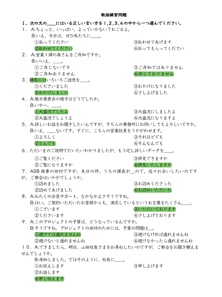 Bai Tap Kinh Ngu 2 | PDF