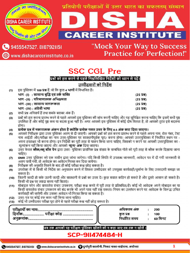 Ssc Cgl Pre 144-H-disha Career Institute | PDF