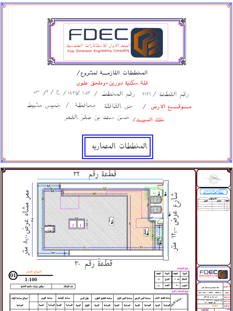 merged book | PDF