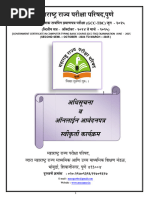 Hindi Alt Code Typing Chart | PDF | Encodings | Computing