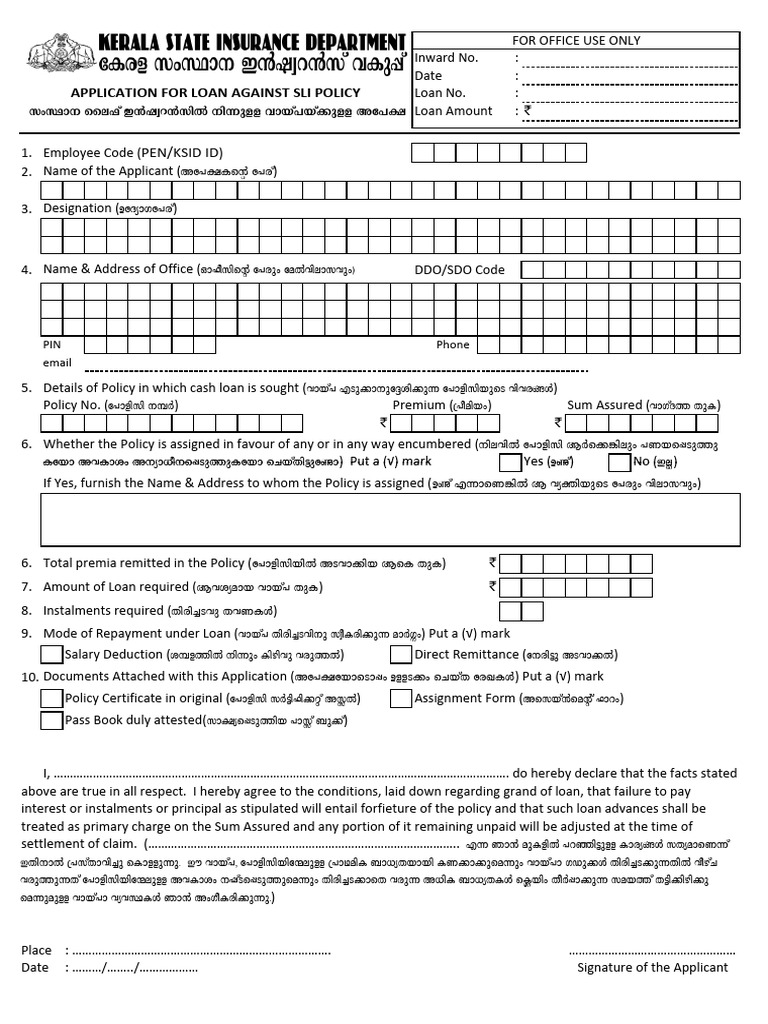 SLI Loan Application Form 12 | PDF | Insurance | Financial Services