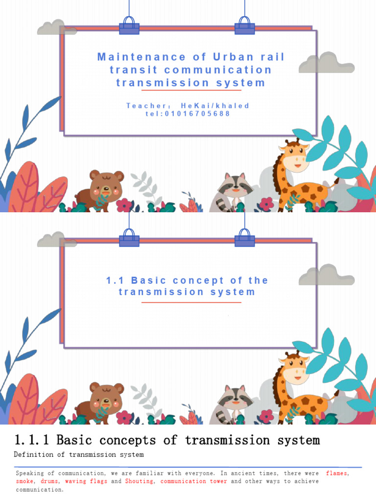 1 1传输系统的基本概念e | PDF | Wavelength Division Multiplexing | Communications System