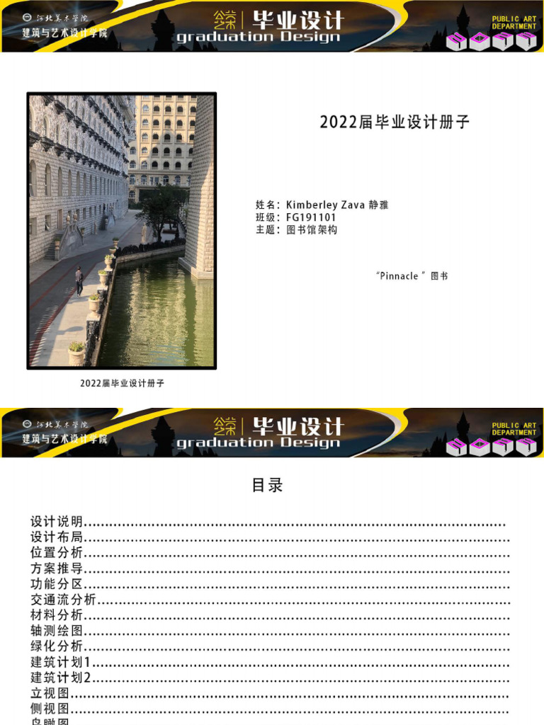 Jingya Thesis 2022.. | PDF