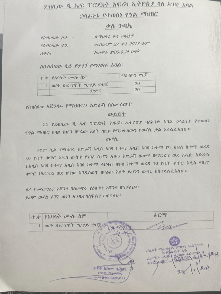 1e313e3c-b74e-4c18-9009-bd31be5a0a10_44 | PDF