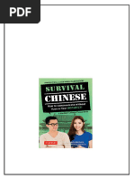 Inuktitut Dictionary | PDF | Inuit | Word