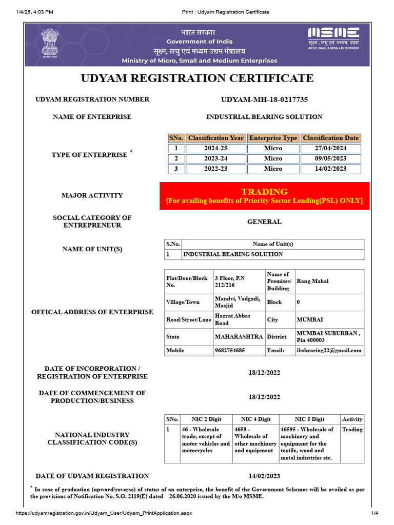 IBS MSME Print - Udyam Registration Certificate | PDF | Economies
