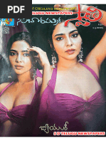 Swathi 03 May 2024 | PDF