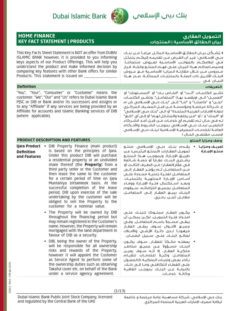 DIB KFS Form 5 | PDF