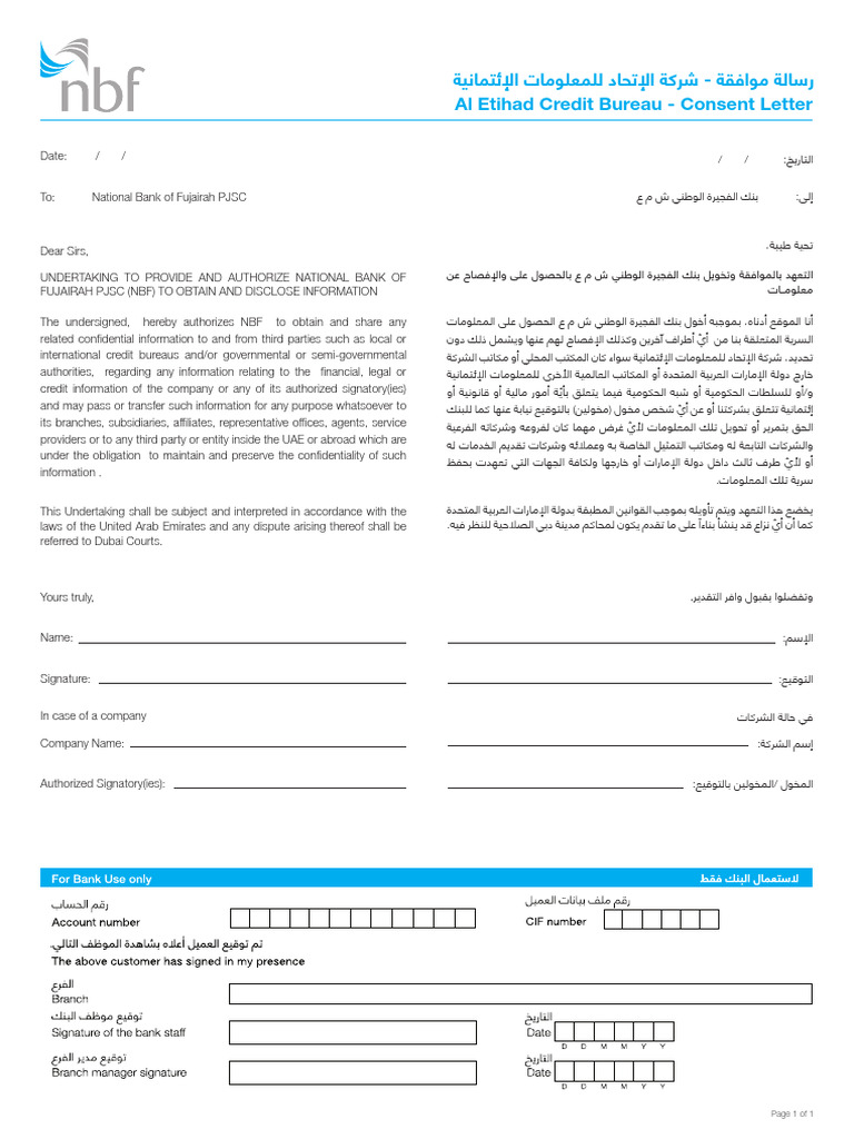 NBF AECB Consent Letter - Conventional 1 | PDF