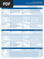 New - Medical Bupa Form (HDF) | PDF