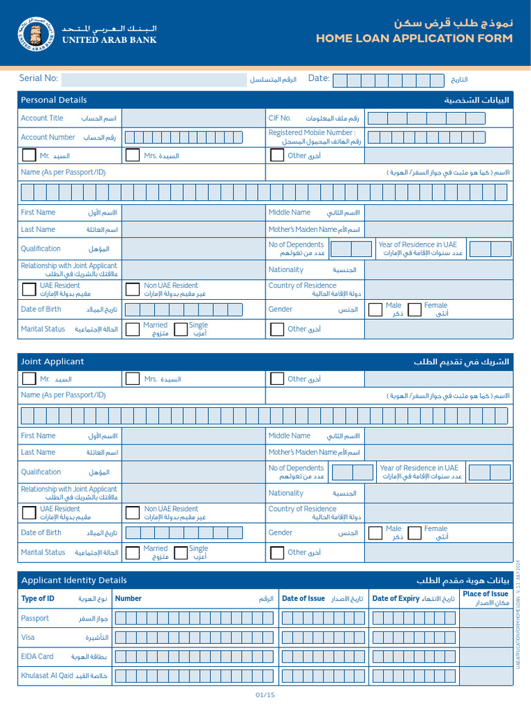 UAB-Application Set | PDF