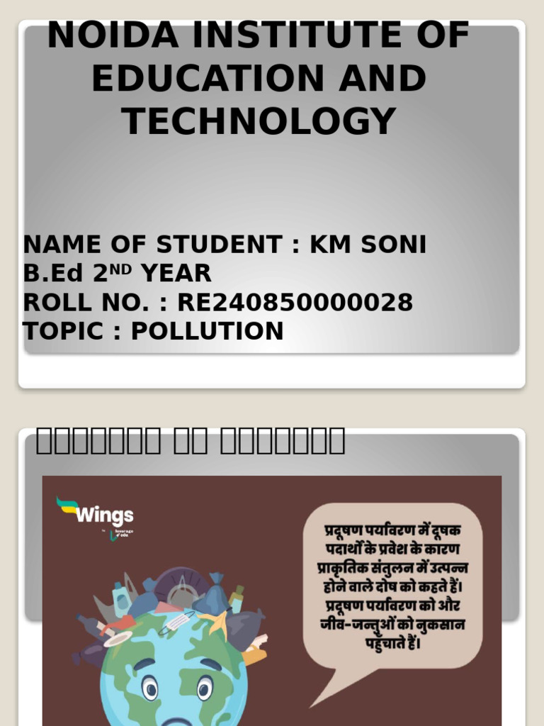 KM Soni | PDF