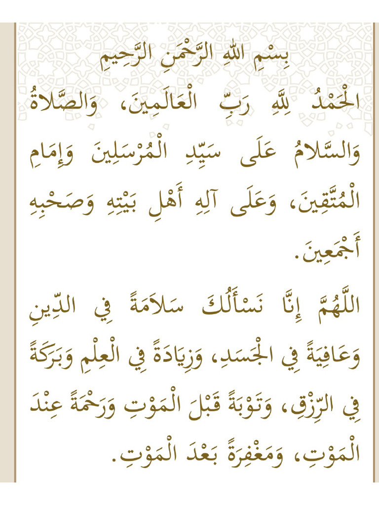 Doa Lepas Solat | PDF