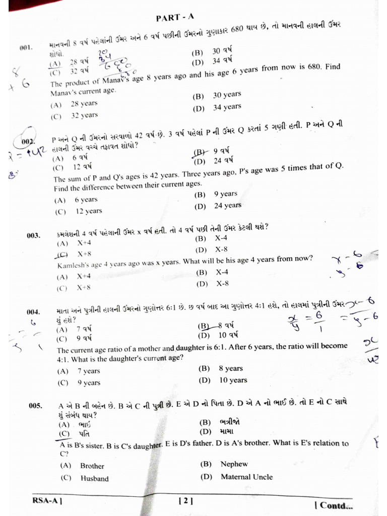 GSSSB Ra Sa Paper | PDF
