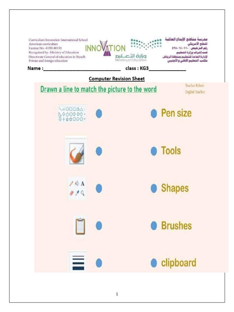 Term 2 Computer Revision New | PDF