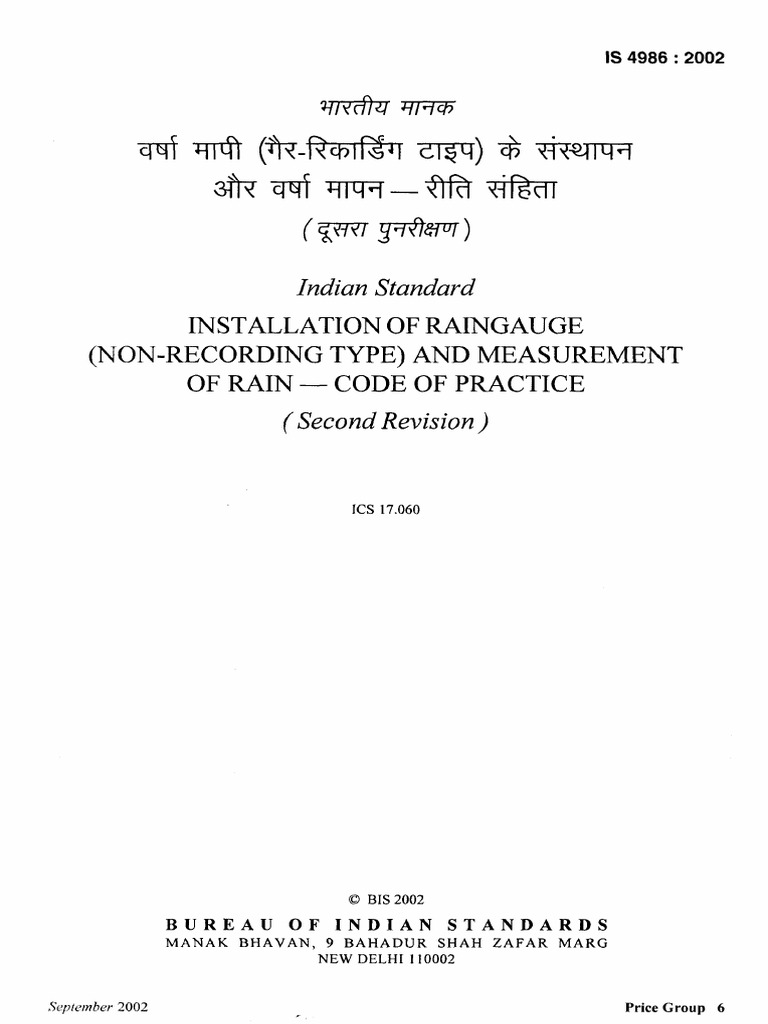 4986 | PDF | Precipitation | Snow