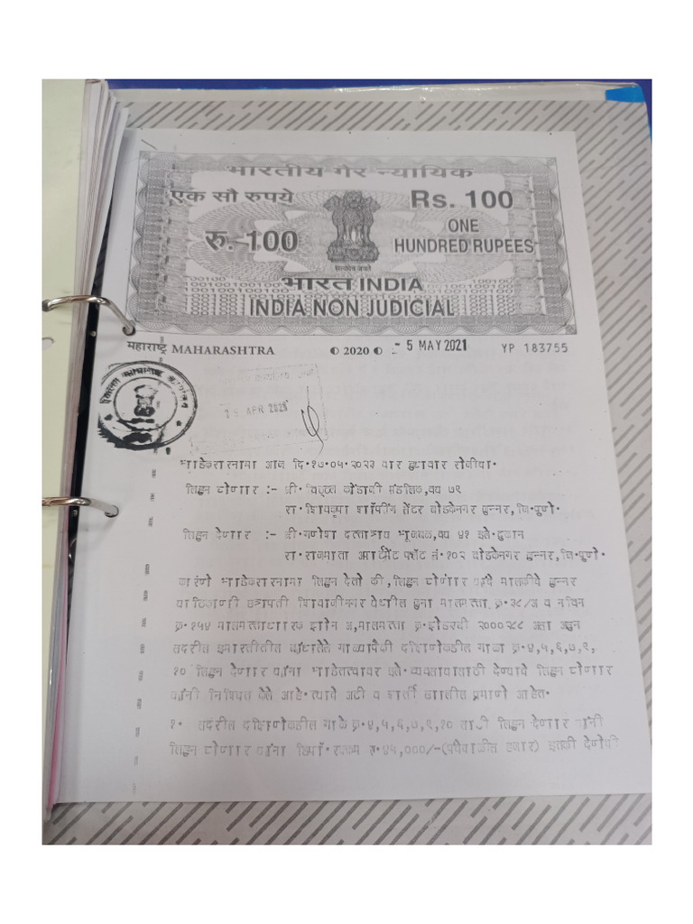 Rent Agreement Office | PDF