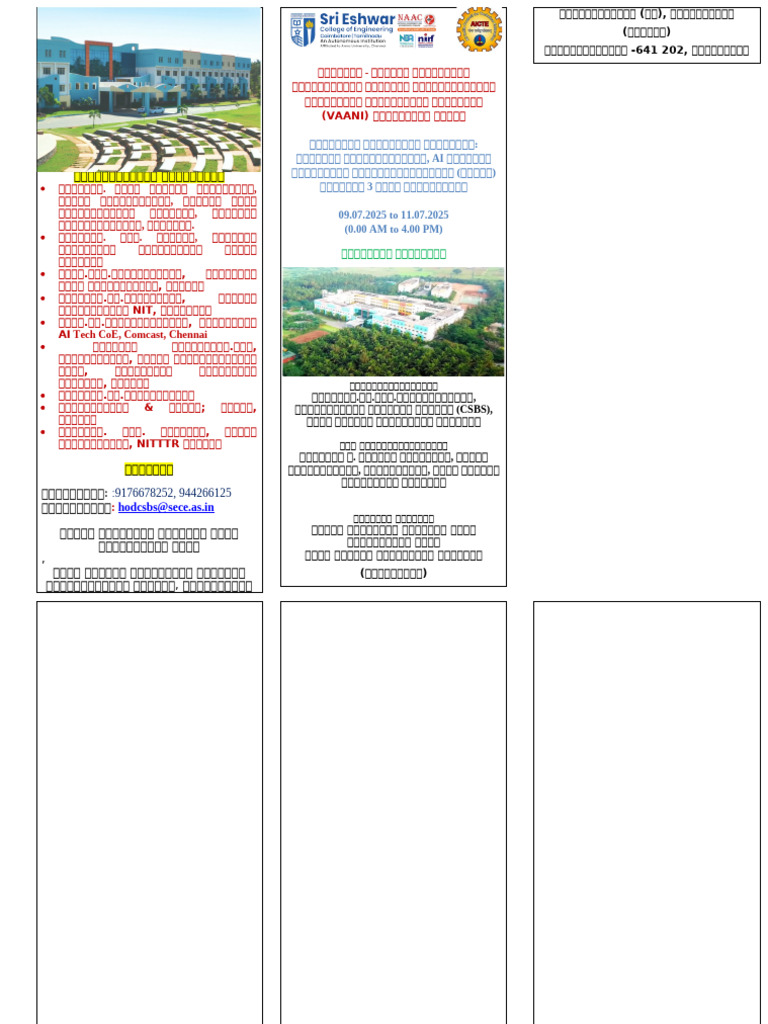 Vaani Quantum Brochure-Tamil | PDF