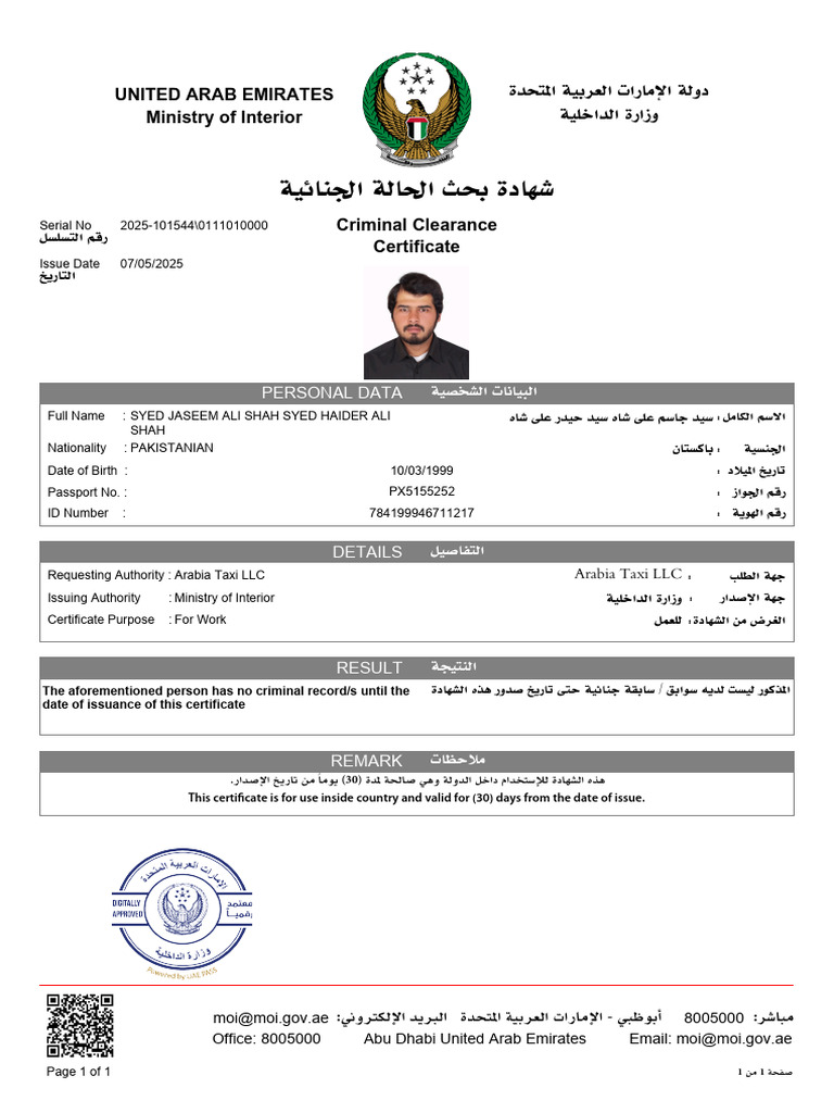 Police Clearance 30818578 | PDF
