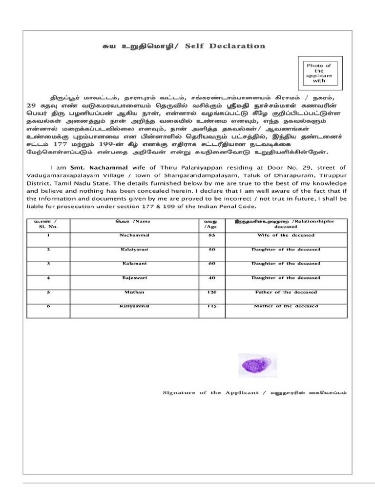 selfnach_11zon | PDF