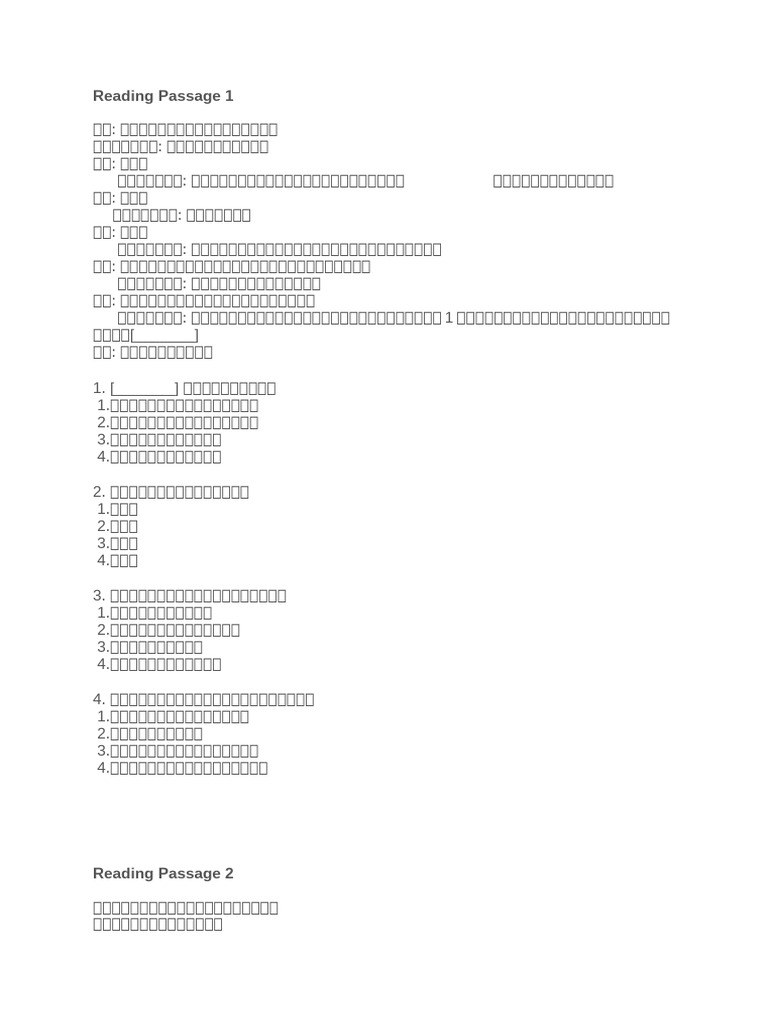 Dokkai jft:n5 2 | PDF
