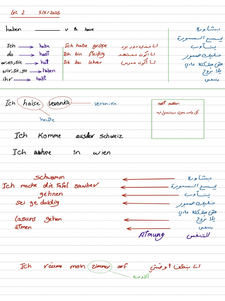 Lec2 202505061121 18561 | PDF