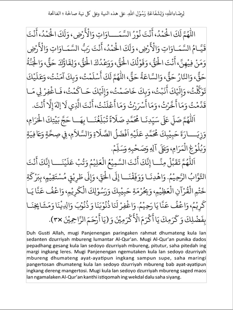 Doa Khotmil Quran | PDF