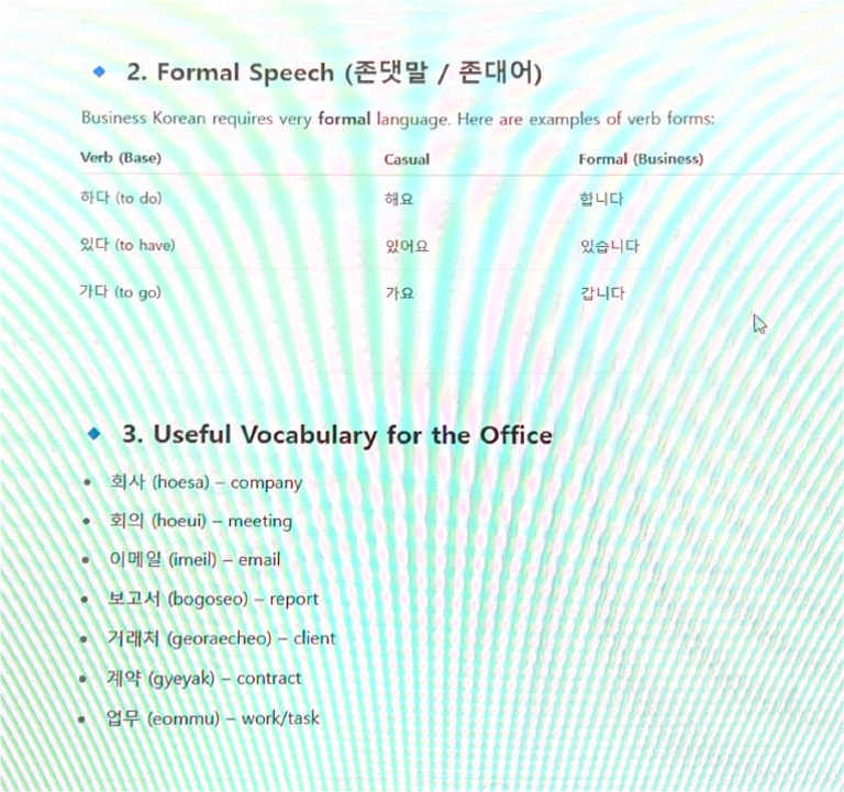 Business Korean Requires Very Formal Language. Here Are Examples of ...