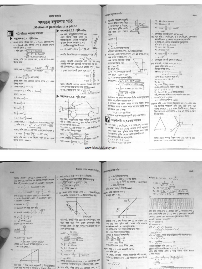 Chapter 9 Solution Oshim Kumar | PDF