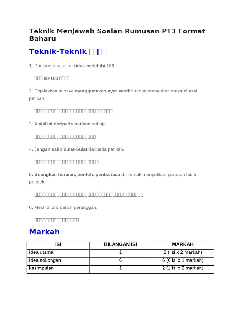 Nota dan Latihan Rumusan | PDF