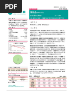 5S目視化標準規範(A0) | PDF