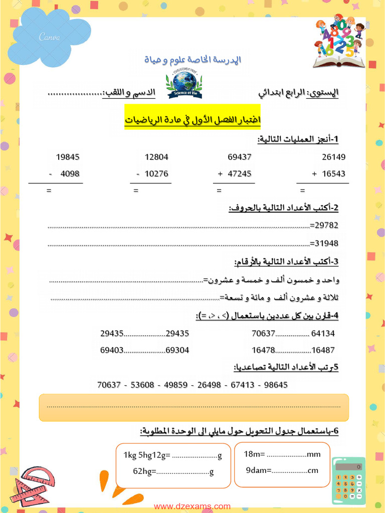Dzexams 4ap Mathematiques 535045 | PDF