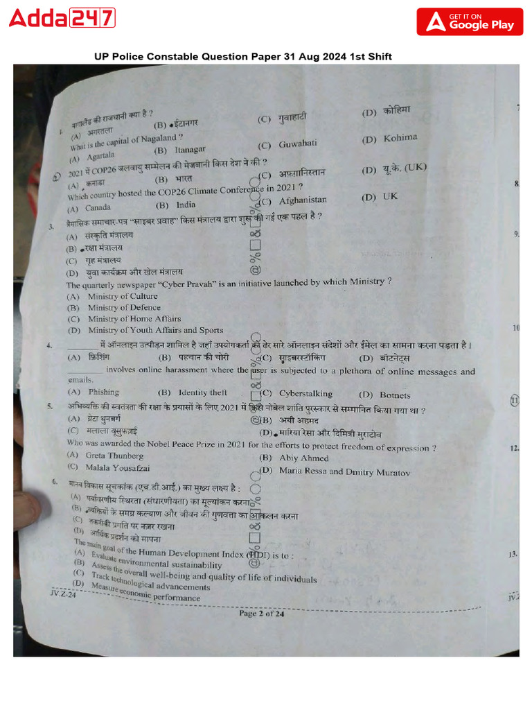 UP Police Constable Question Paper 31 Aug 2024 1st Shift | PDF