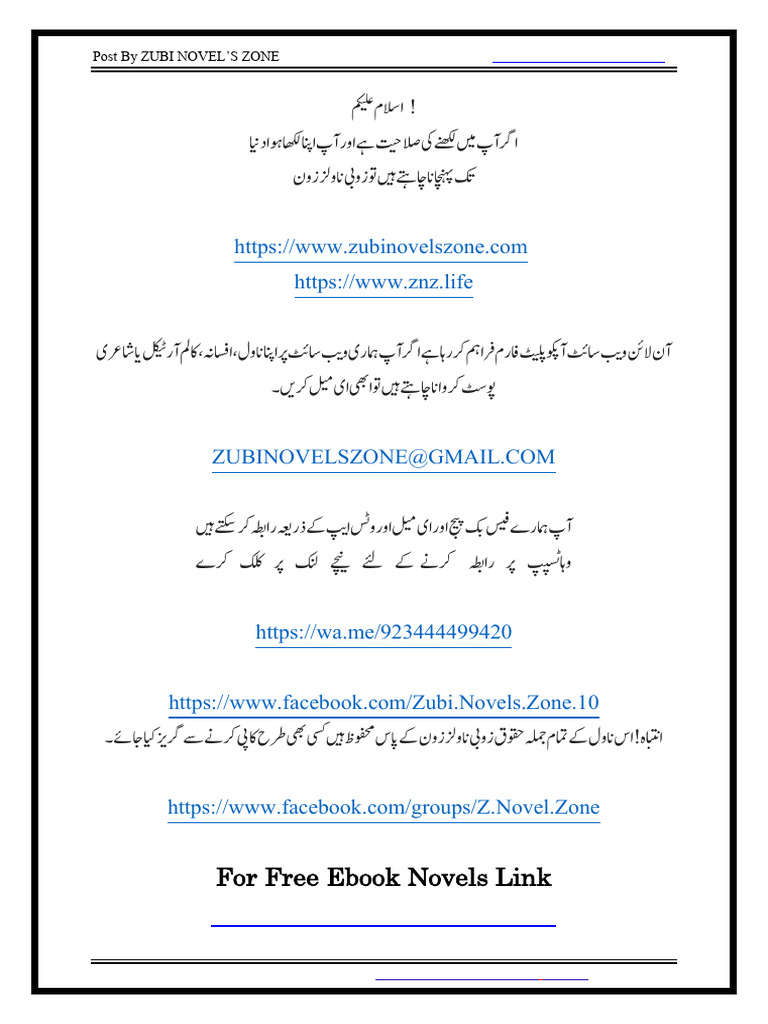 Hijray Yara by Mannat Shah Complete | PDF