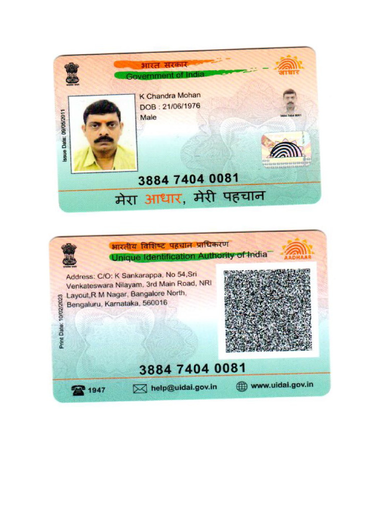 K C Mohan New Aadhar Smart Card | PDF