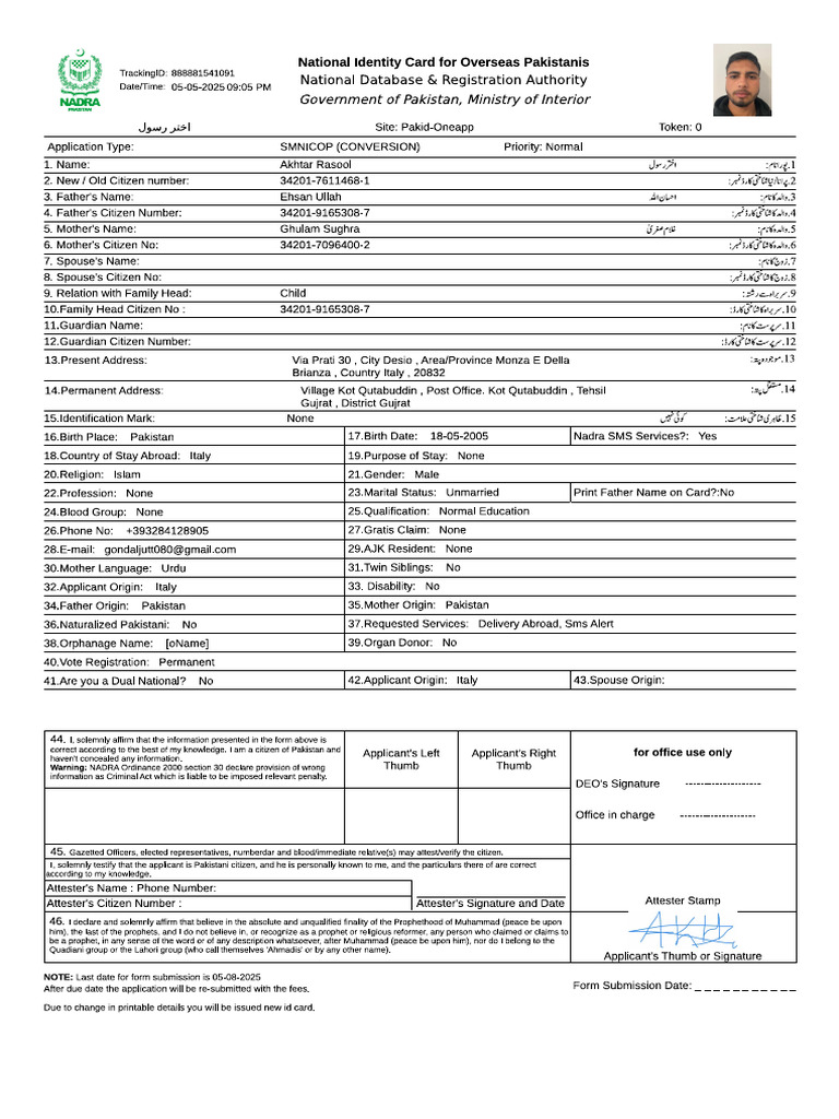 Pak Identity | PDF