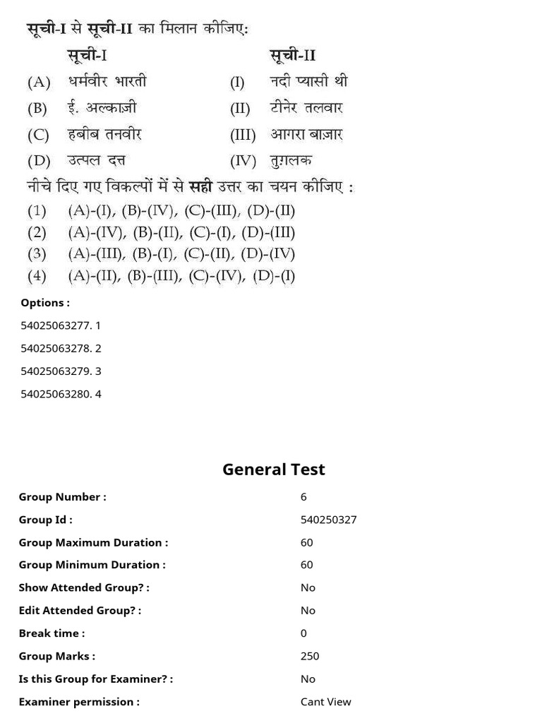 CUET 2023 General Test Question Paper June 23 Shift 2 | PDF | Multiple ...
