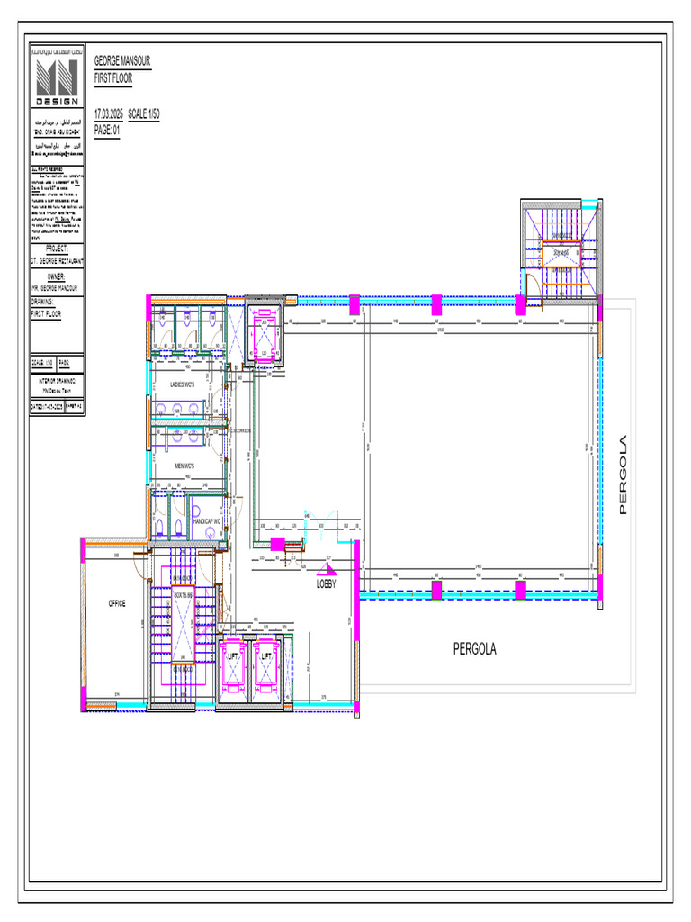 First Floor Xref-Model | PDF