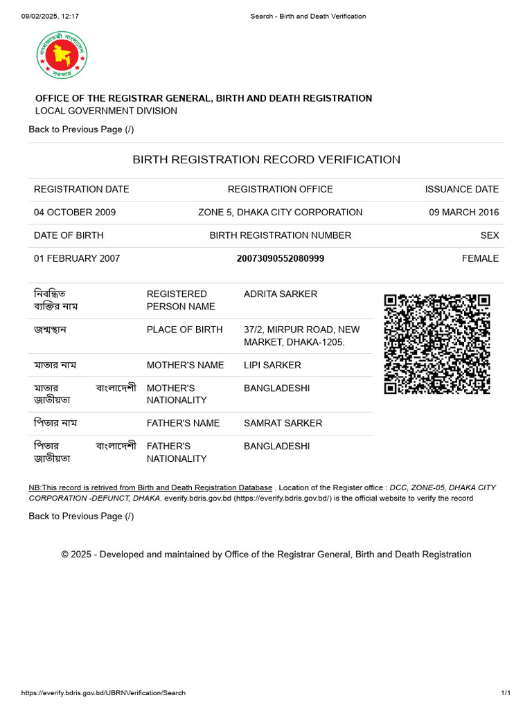 Dhaka Birth Certificate Verification Guide | PDF