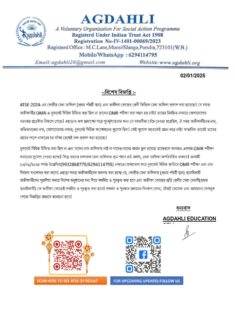 Important Notice | PDF