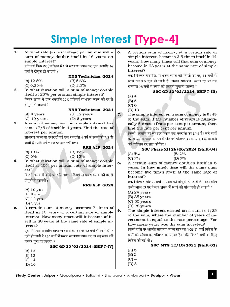 Simple Interest Type - 04 Railway | PDF
