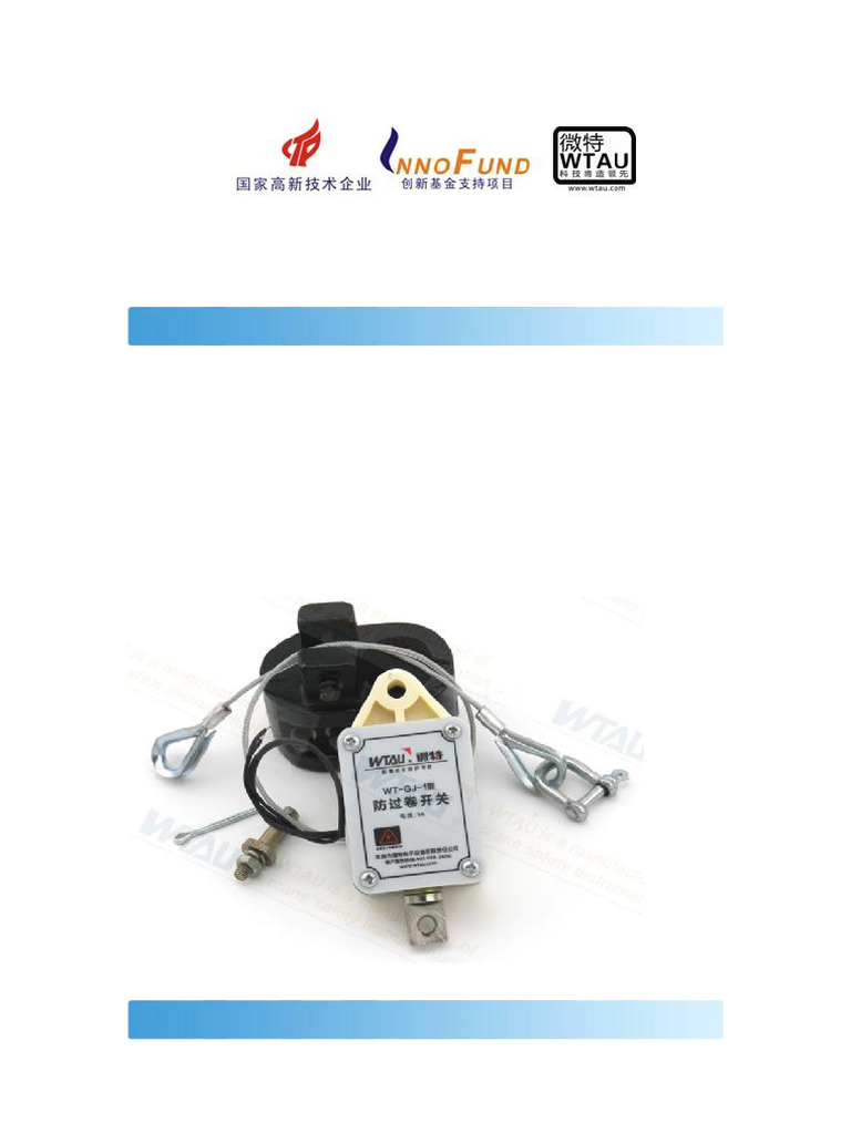 GJ Anti Two Block Switch WTAU | PDF