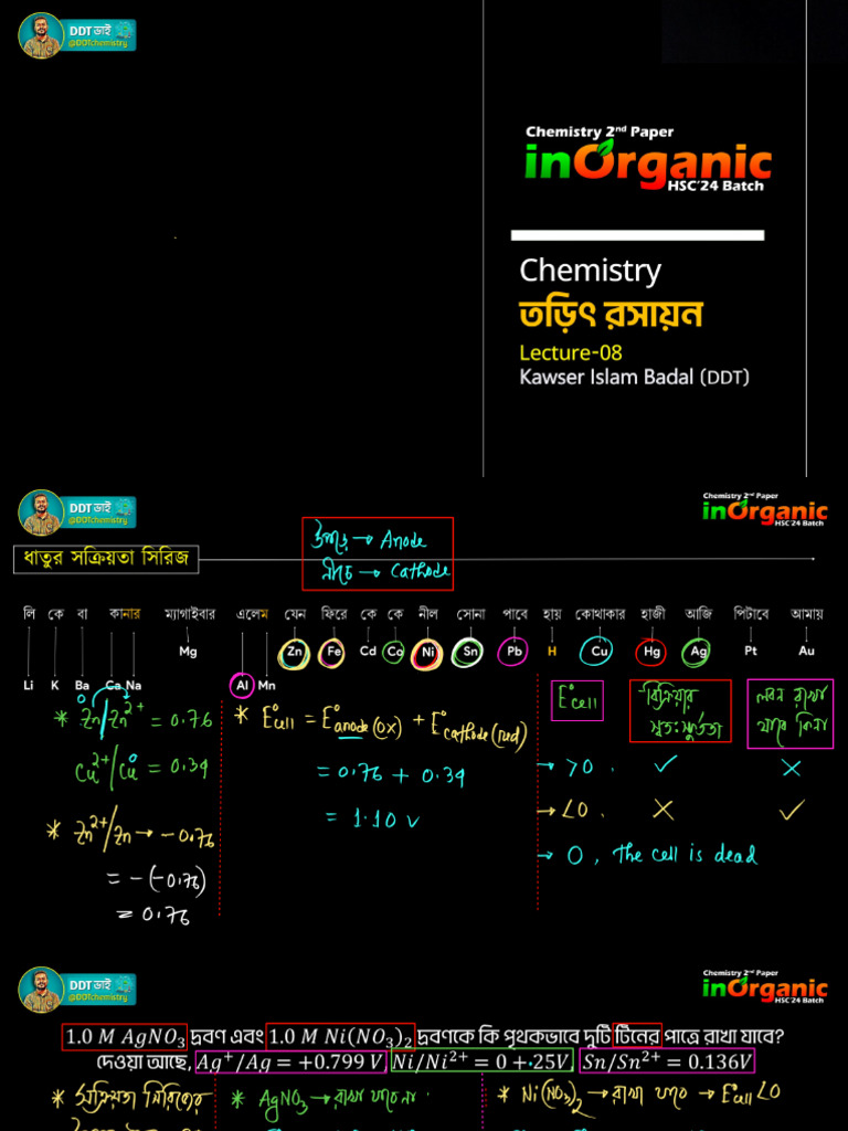 Chem 4th 2nd Paper Lec3 | PDF