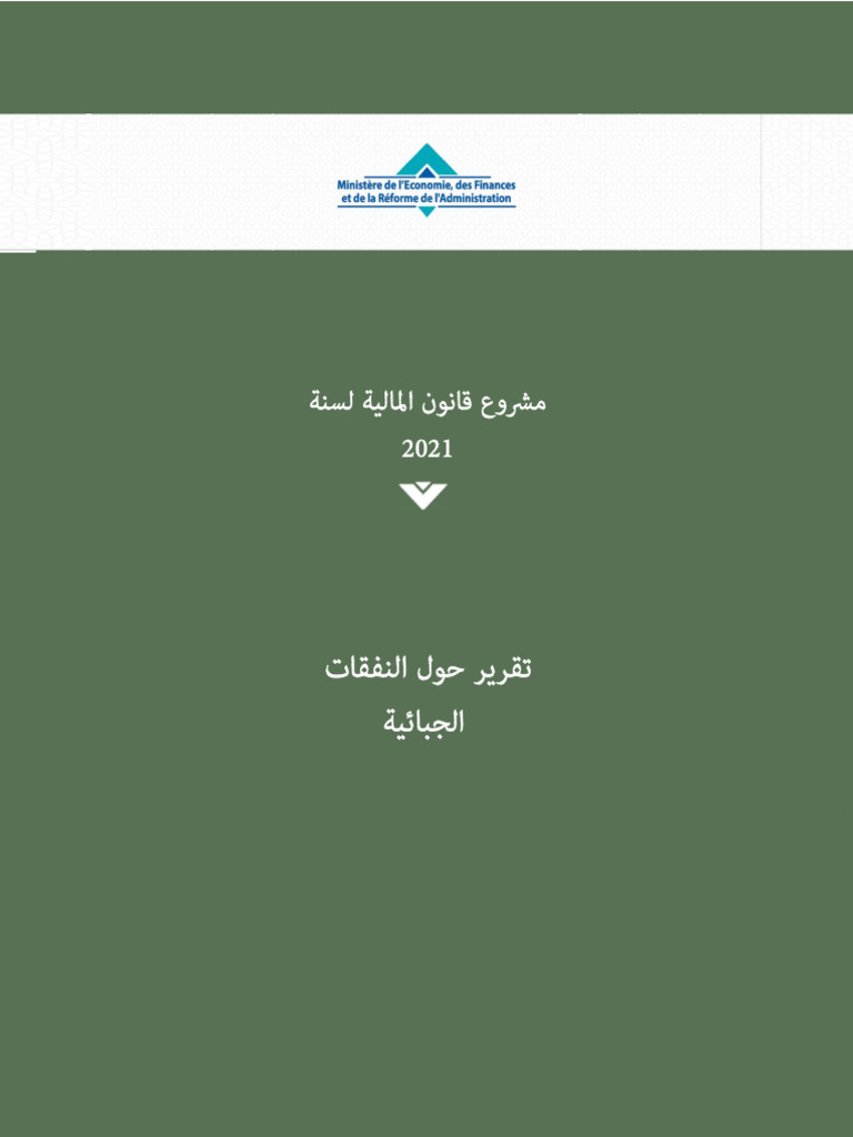 07 - Rapport Dépenses Fiscales - Ar | PDF