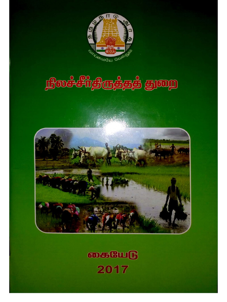 Land Reforms Book | PDF