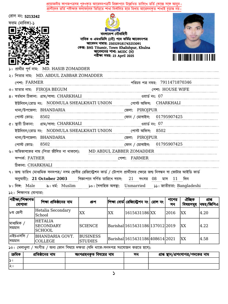 Md. Hasib Zomadder (5213242) | PDF