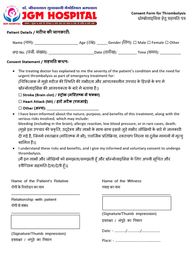 Consent Form For Thrombolysis | PDF