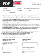 Lama-dama Consent Form | PDF