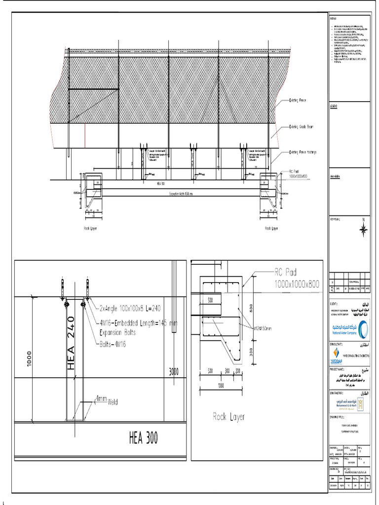 Fence Shoring Layout1 | PDF